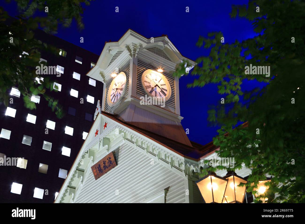 Sapporo Clock Tower Stock Photo - Alamy