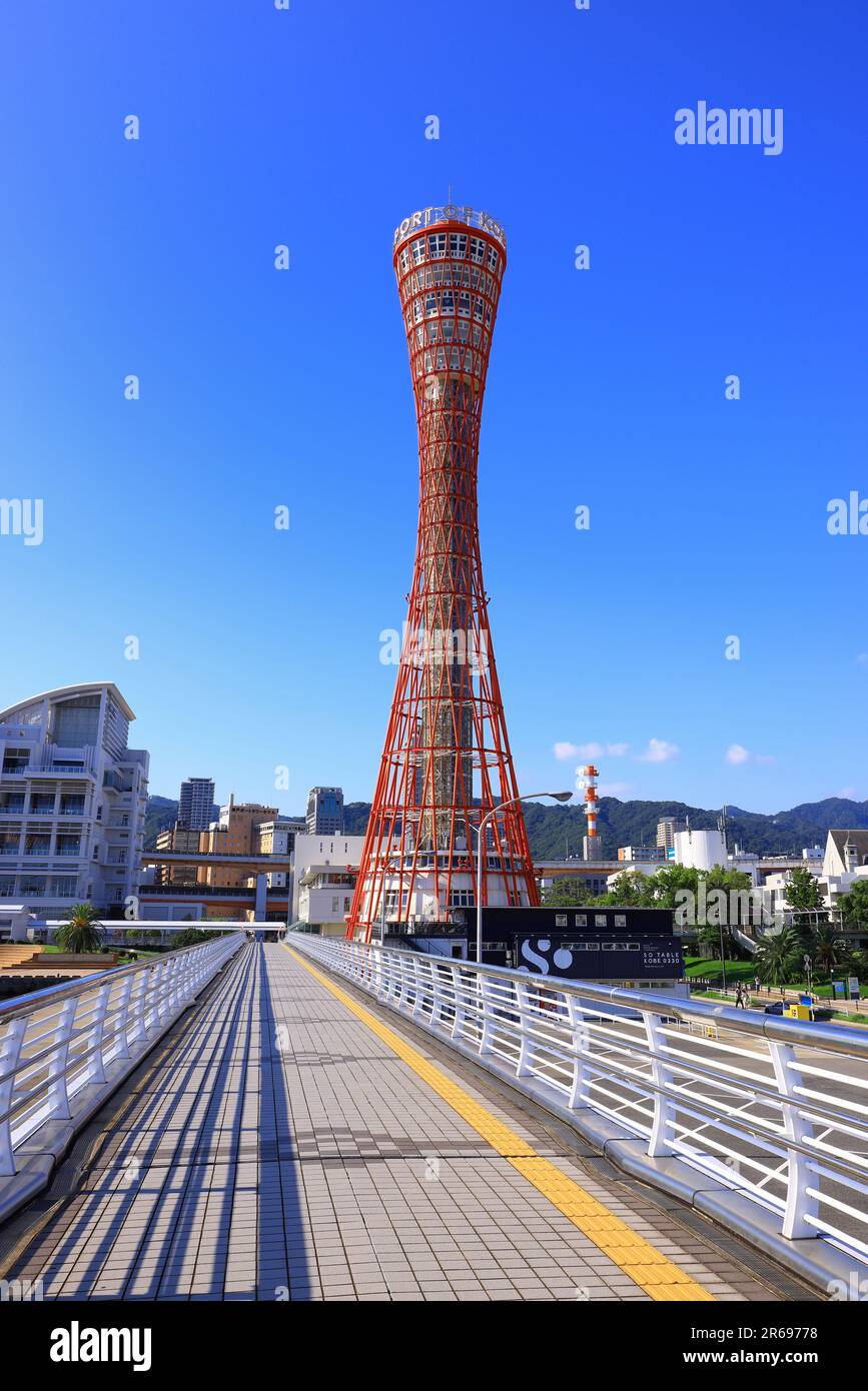 Kobe port tower Stock Photo - Alamy