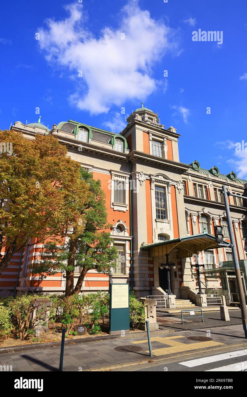 Osaka Central Public Hall Stock Photo - Alamy