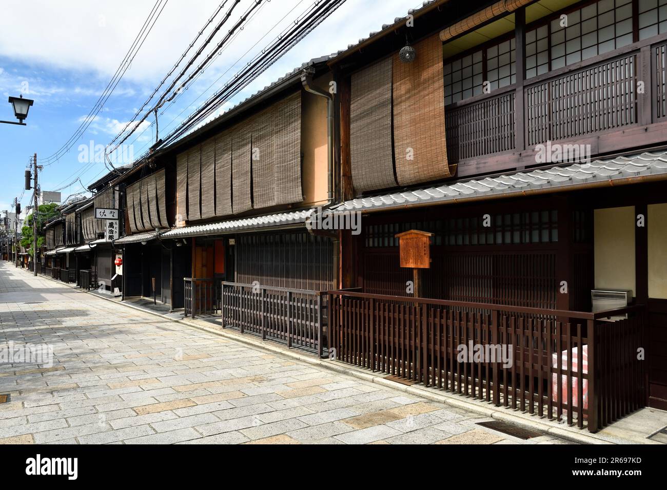 City road landscape hi-res stock photography and images - Alamy