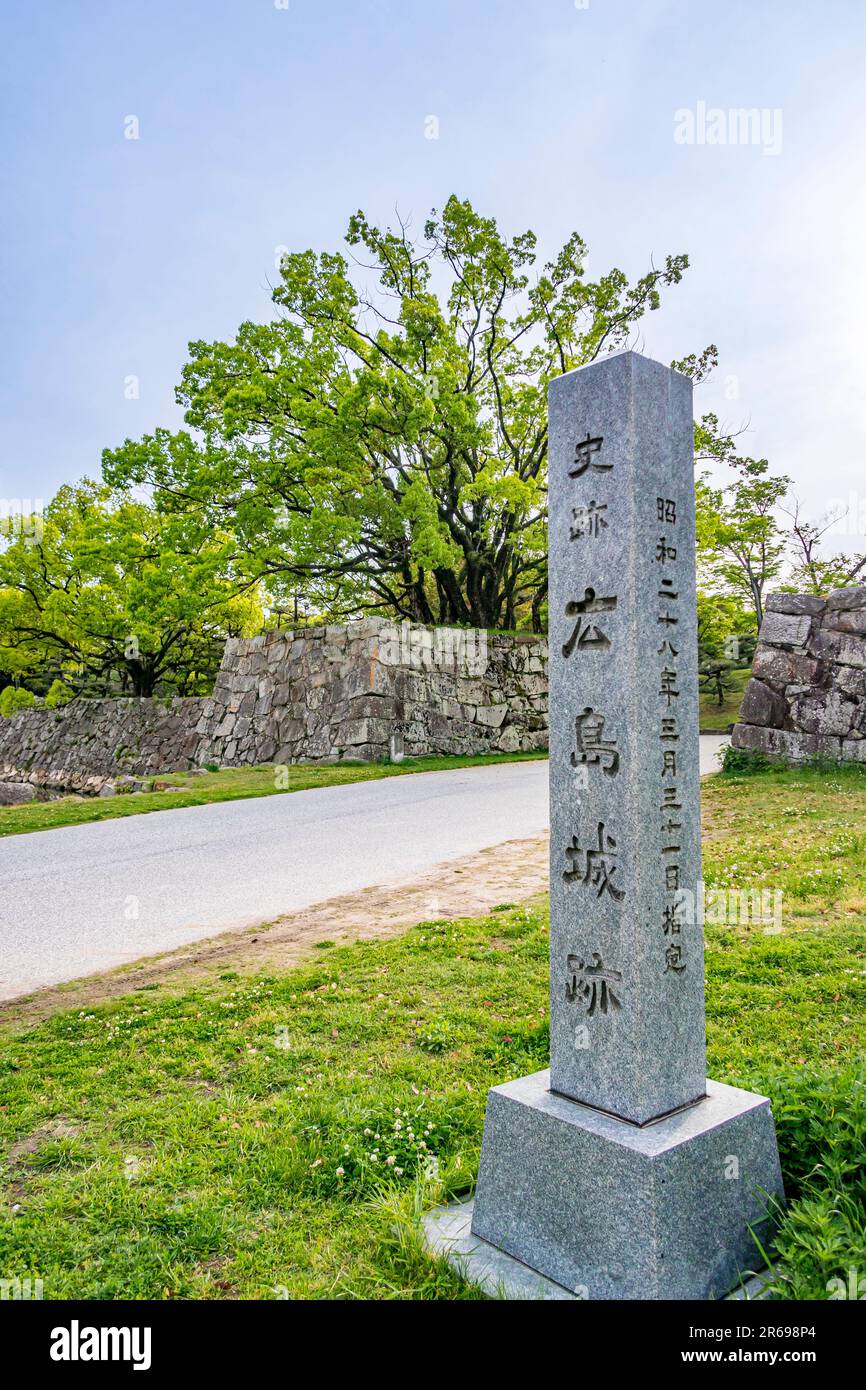 Ruins of the Ura-gomon gate located east of the main citadel of ...