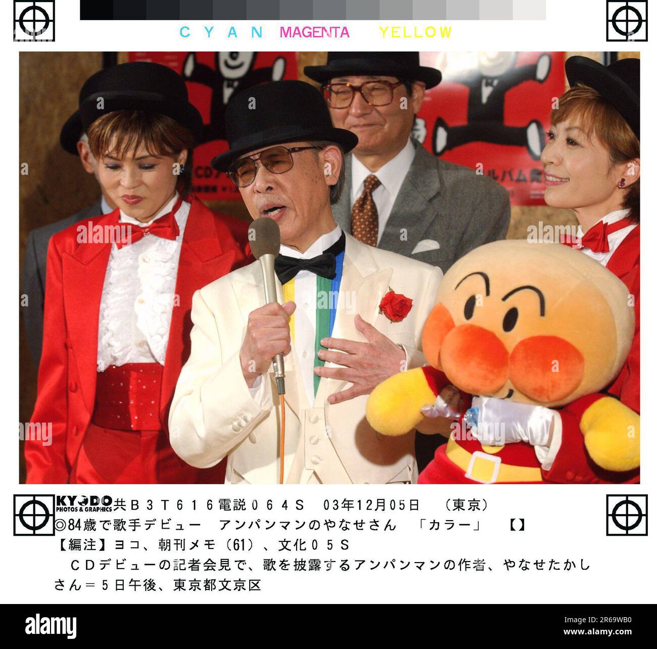 Japanese cartoonist Takashi Yanase, 84, sings at a press conference in ...