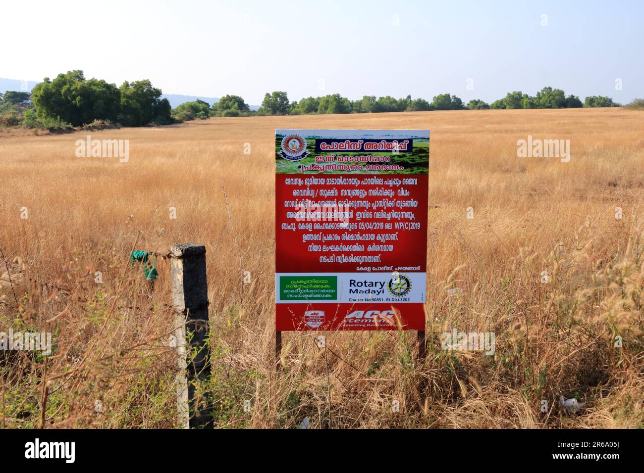 The beautiful Madayipara, is a flat topped hillock located in the ...
