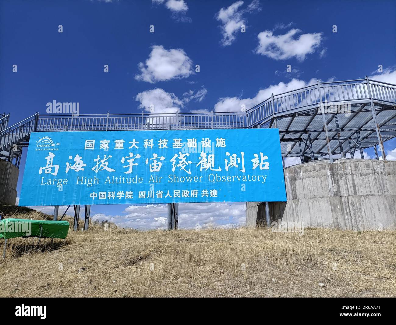 A general view of the LHAASO Observation base, the world's largest high ...
