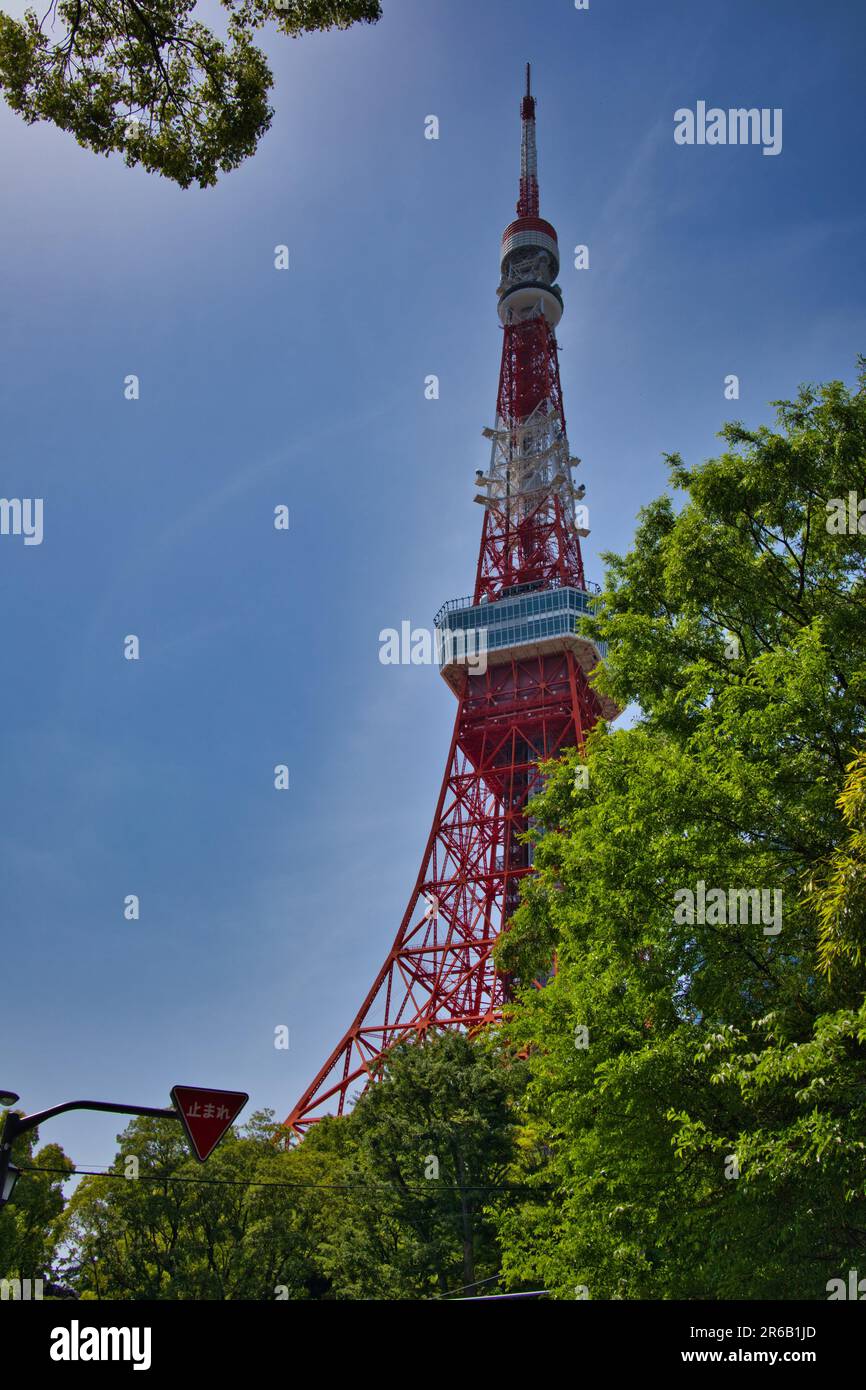 Tokyo iconic landmark hi-res stock photography and images - Alamy