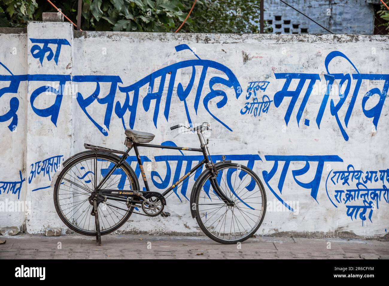 A view of the traditional Indian one speed bike, Lucknow, India Stock ...