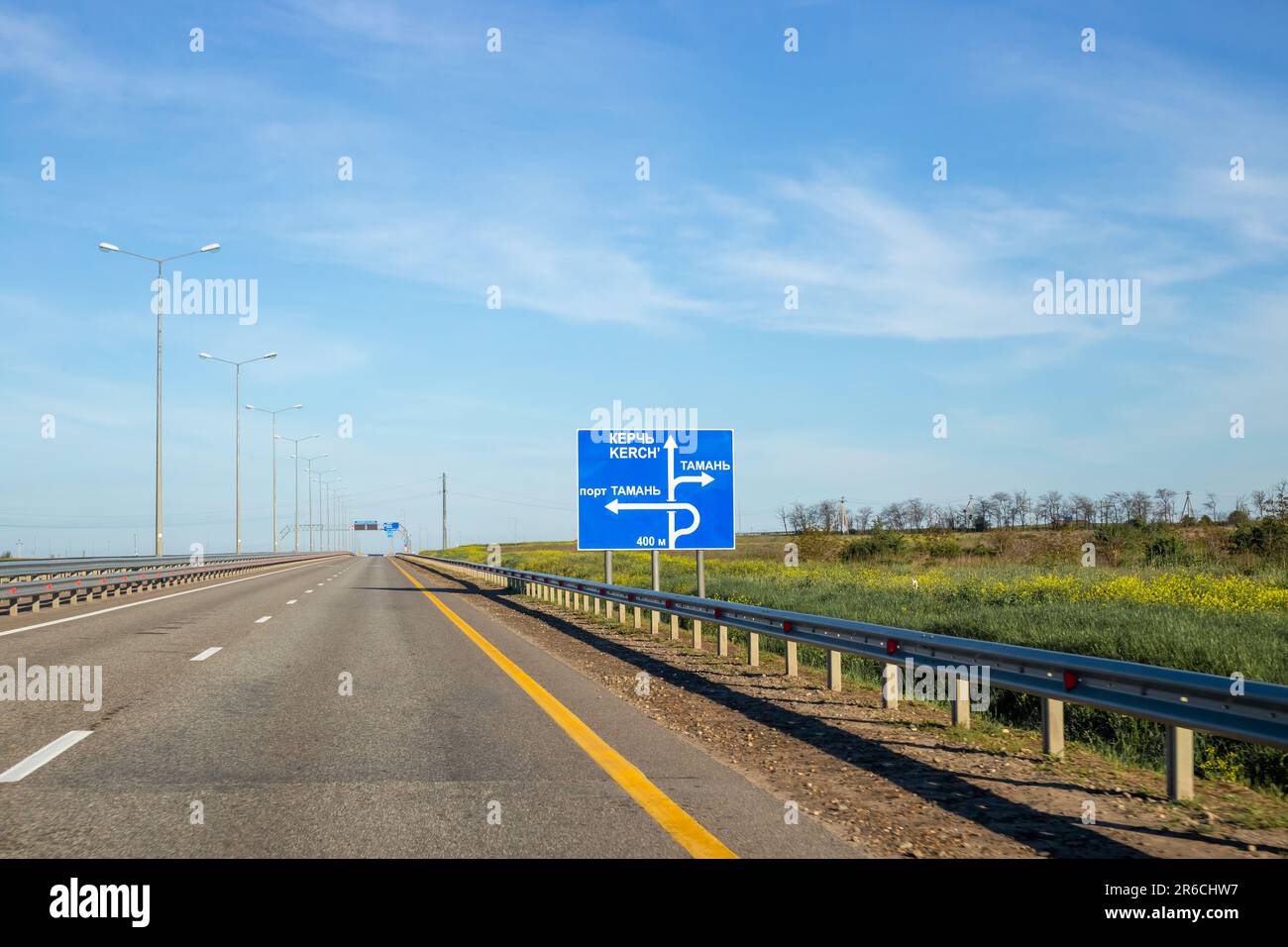 Road with a sign and an inscription of the direction of movement and ...