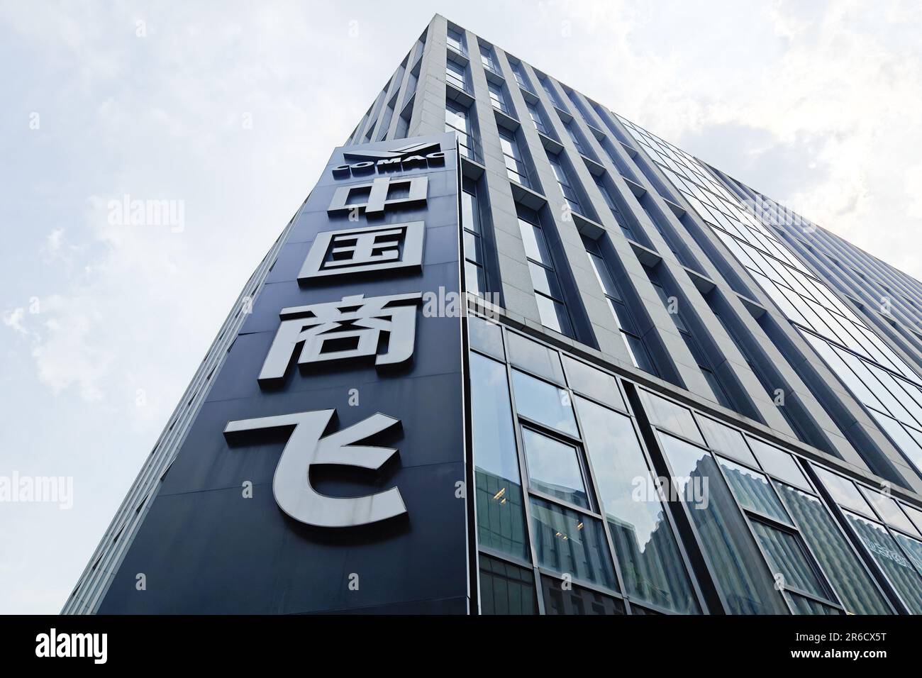 The COMAC office building at the Expo Park in Pudong New Area, Shanghai ...