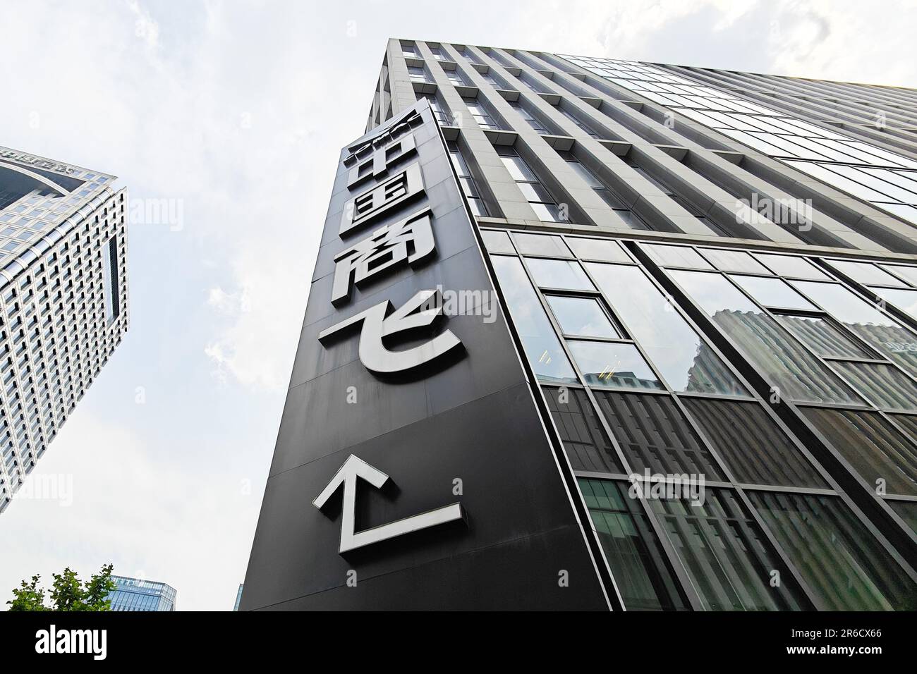 The COMAC office building at the Expo Park in Pudong New Area, Shanghai ...
