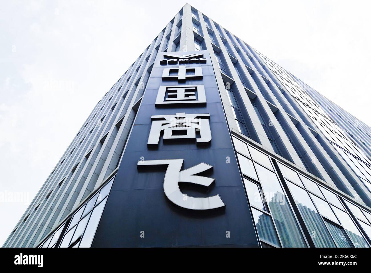 The COMAC office building at the Expo Park in Pudong New Area, Shanghai ...