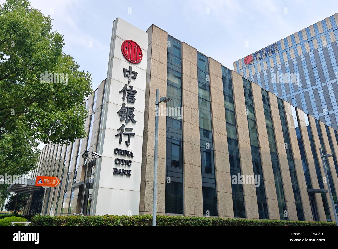 The office building of China CITIC Bank at the Expo Park in Pudong New ...
