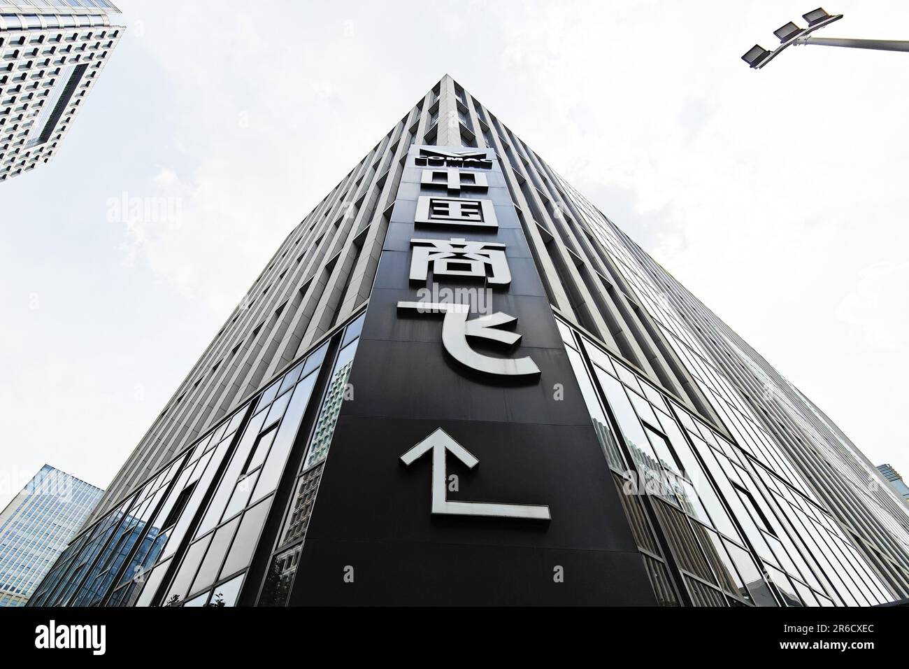 Shanghai, China. 08th June, 2023. The COMAC office building at the Expo ...