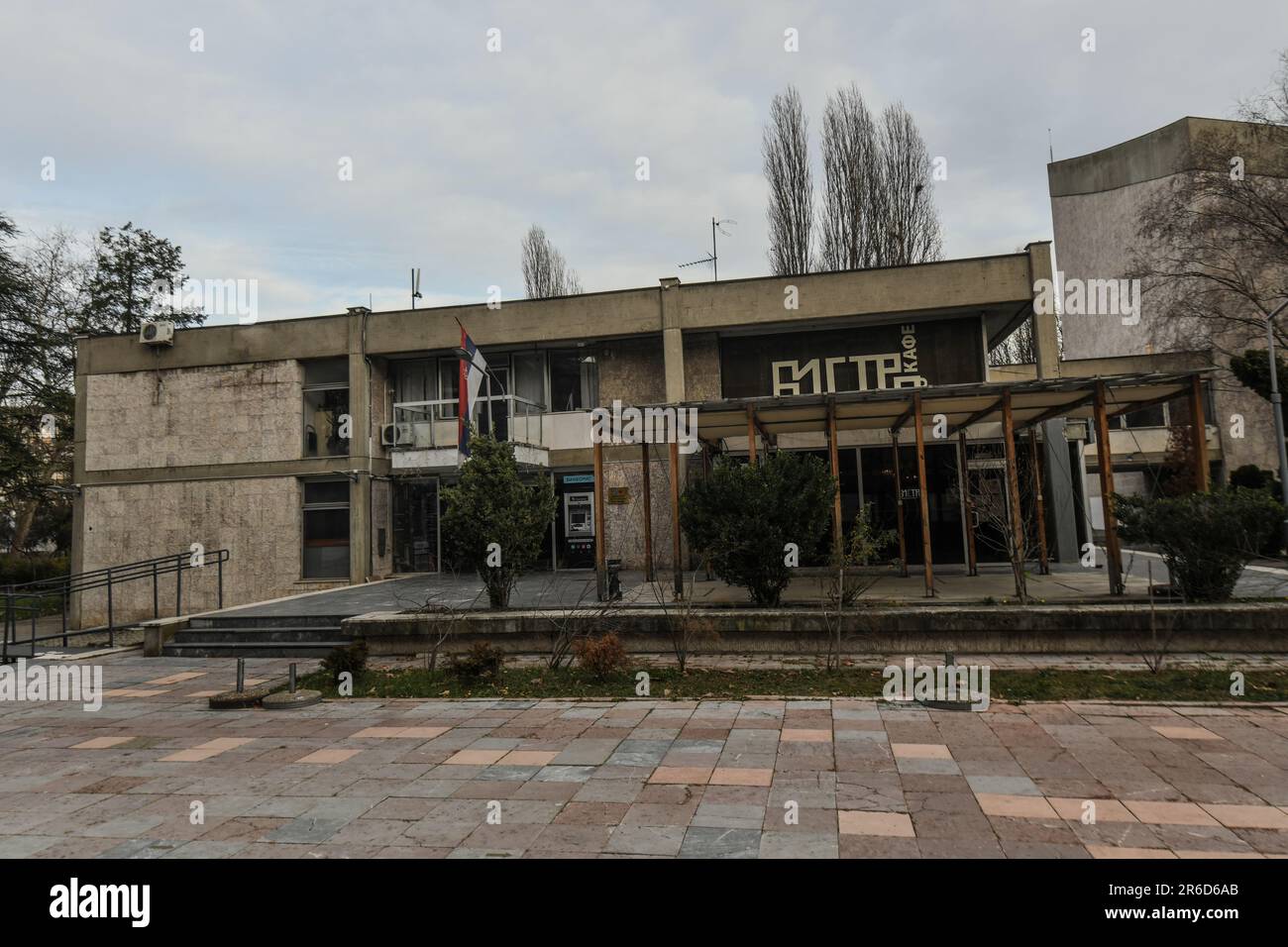 Studentski Grad (University Citty) - Dom Kulture (Culture House ...