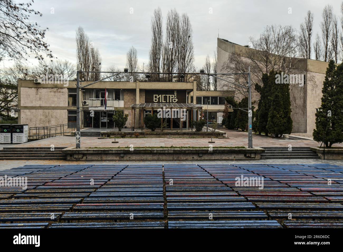 Studentski Grad (University Citty) - Dom Kulture (Culture House ...