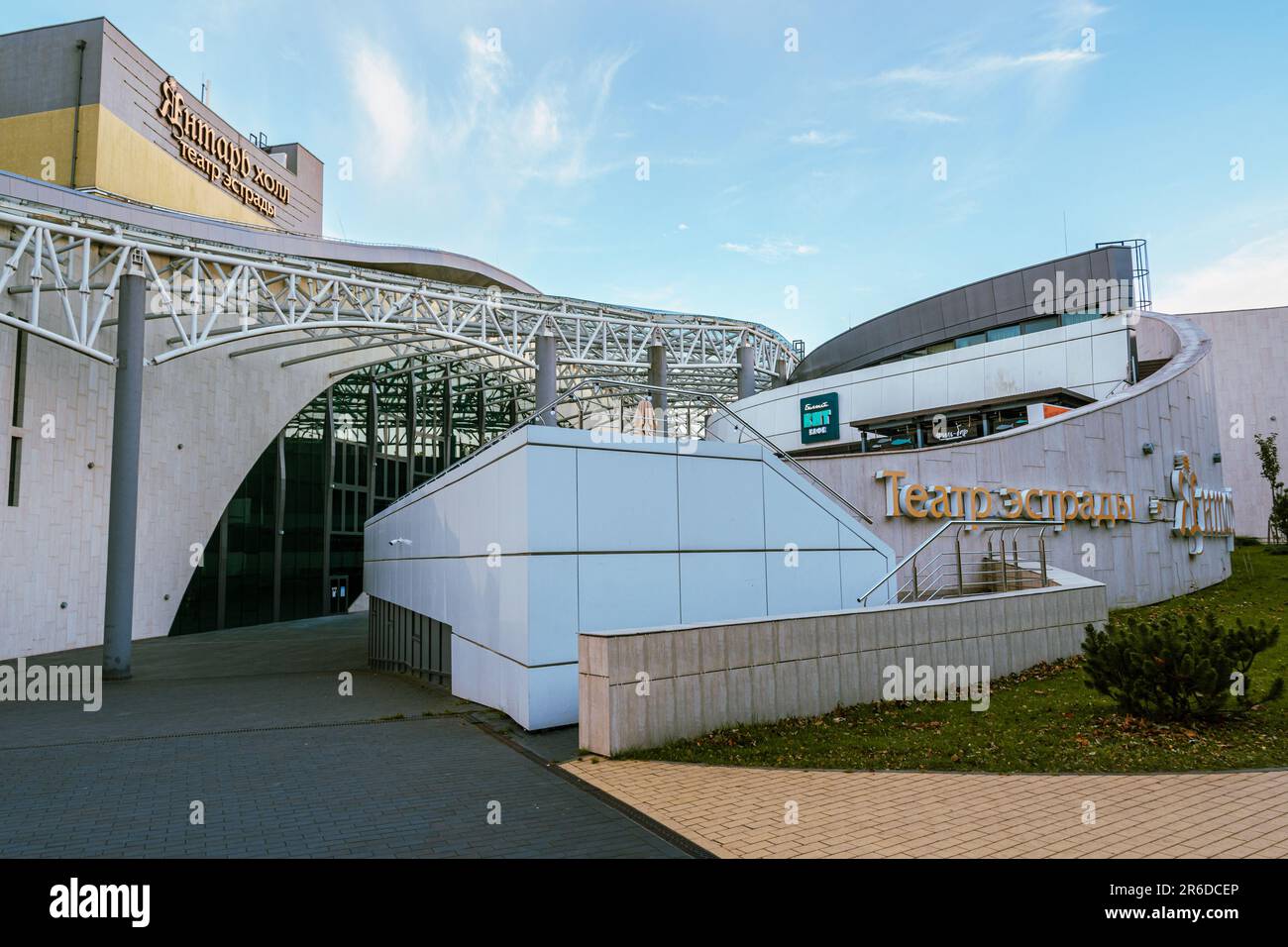 Yantar kaliningrad hi-res stock photography and images - Alamy