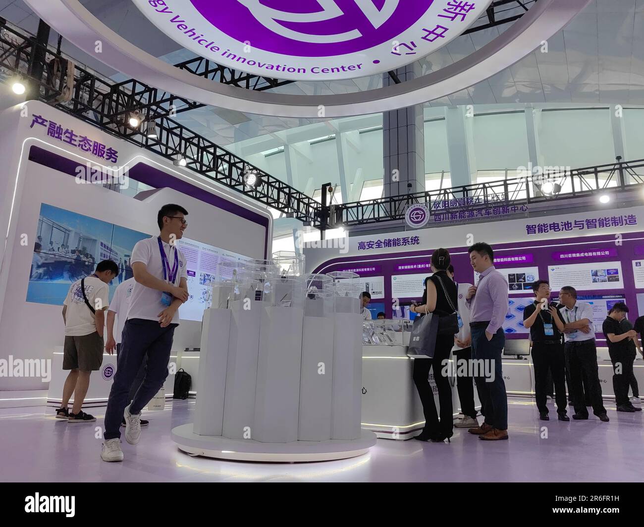 Battery yibin sichuan hi-res stock photography and images - Alamy