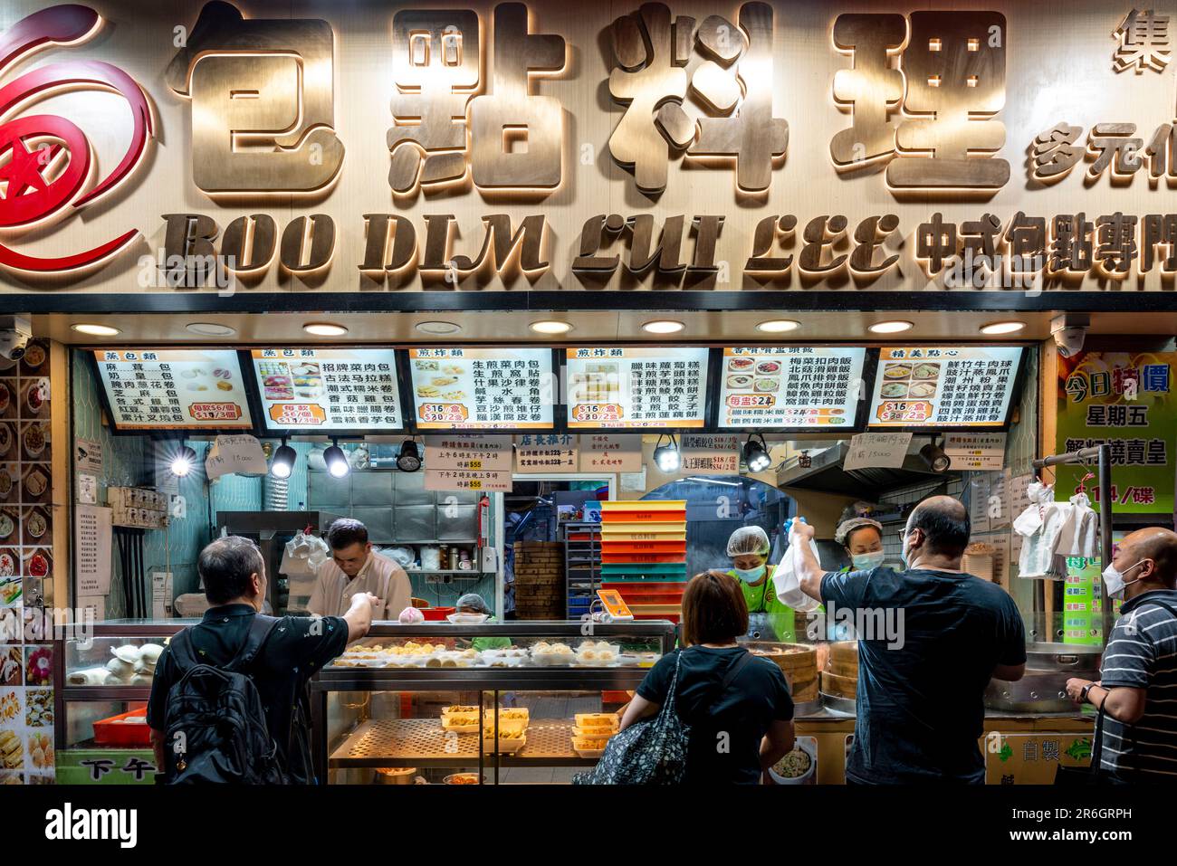 Customers Buying Food At The Boo Dim Lui Lee Steamed Bun Shop, Hong ...