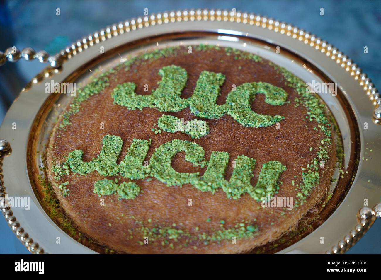 Eid holiday dessert or cake. Kunafa is known Arabic sweet with happy ...