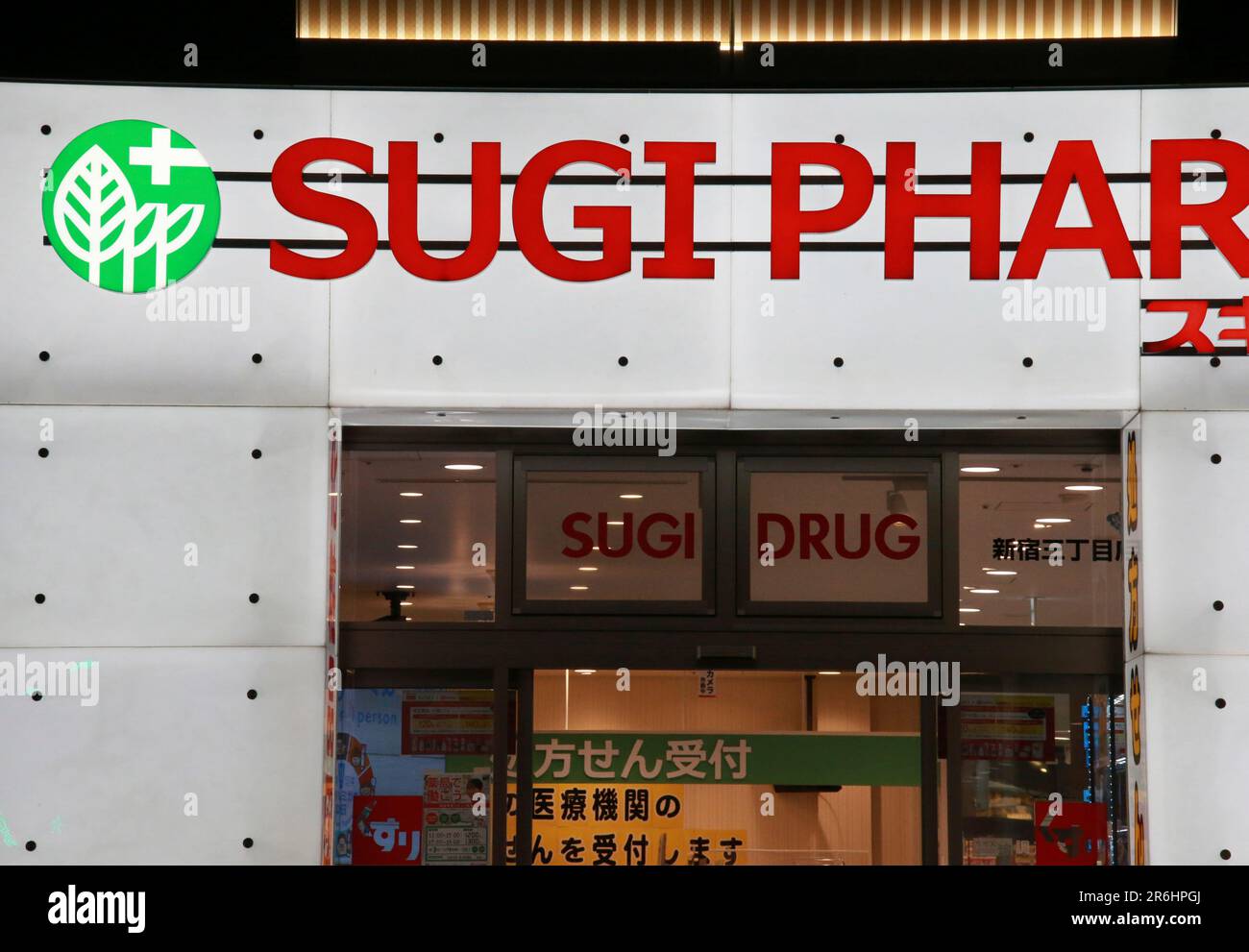 The logo of SUGI PHARMACY is seen in Shinjuku Ward, Tokyo on June 15 ...