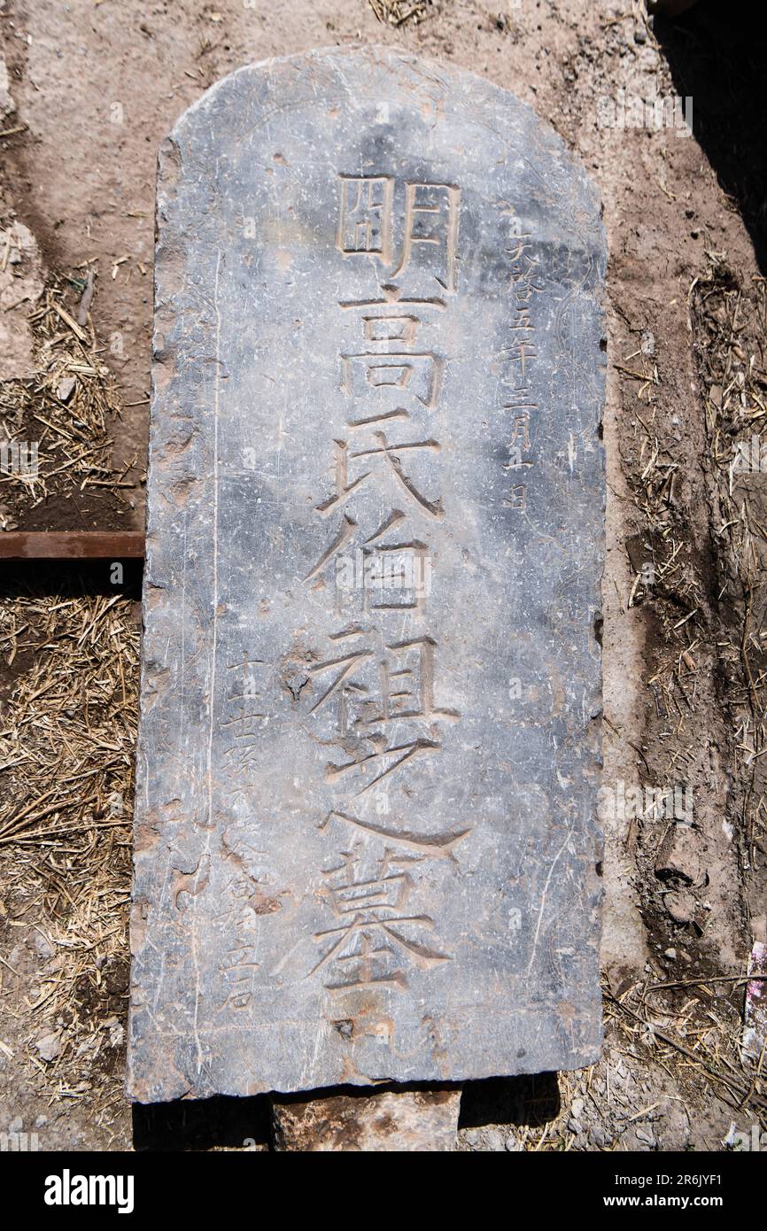 Xihan hi-res stock photography and images - Alamy