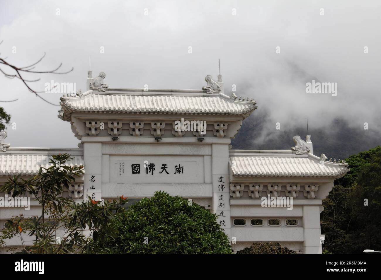 An aerial view of a Chinese cityscape featuring a collection of multi ...