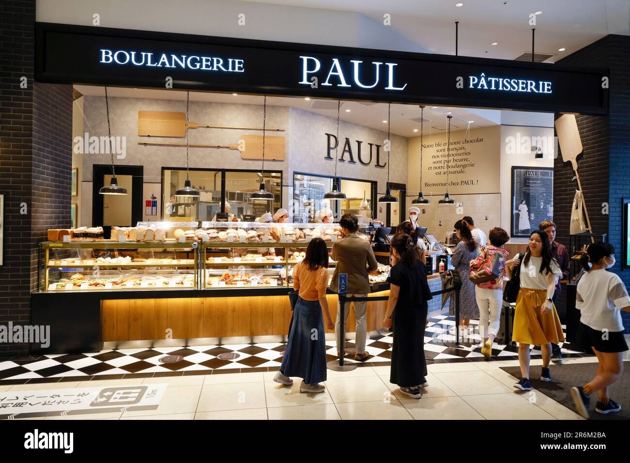 Yokohama mall hi-res stock photography and images - Alamy