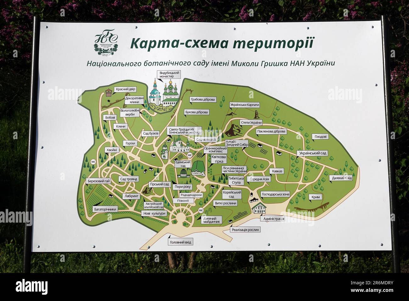 Kyiv, Ukraine May 5, 2023: Navigation map of the Kyiv Botanical Garden ...