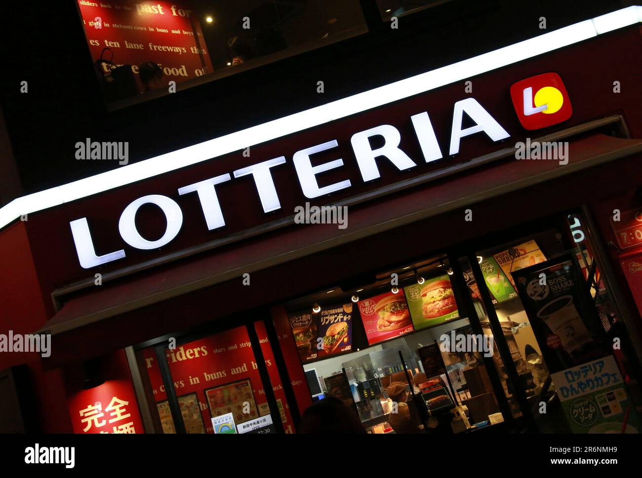 The logo of Lotteria is seen in Shinjuku Ward, Tokyo on June 15, 2022 ...