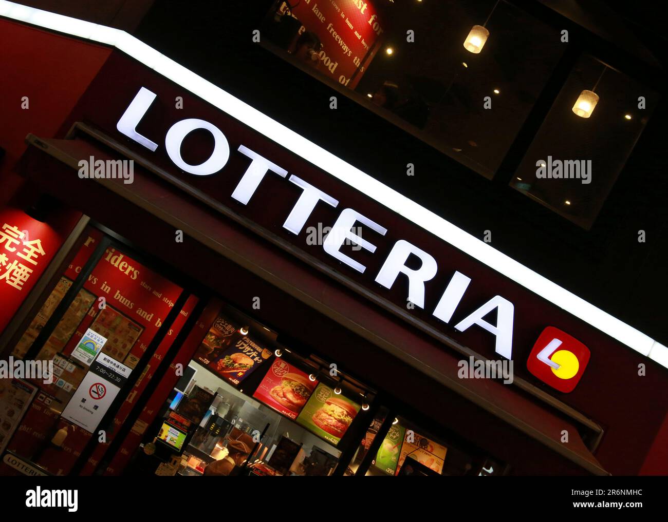 The logo of Lotteria is seen in Shinjuku Ward, Tokyo on June 15, 2022 ...