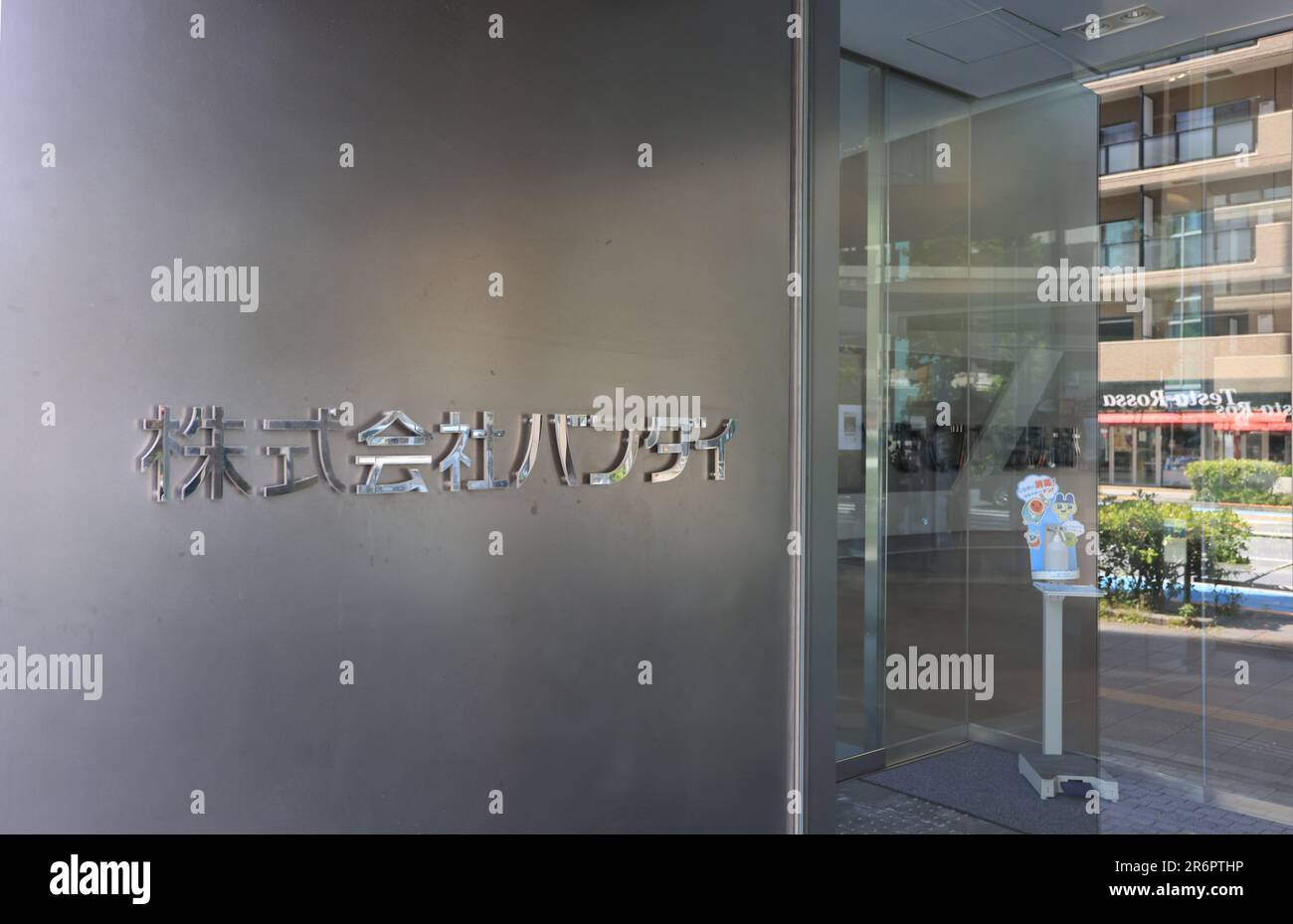 Tokyo anime museum hi-res stock photography and images - Alamy