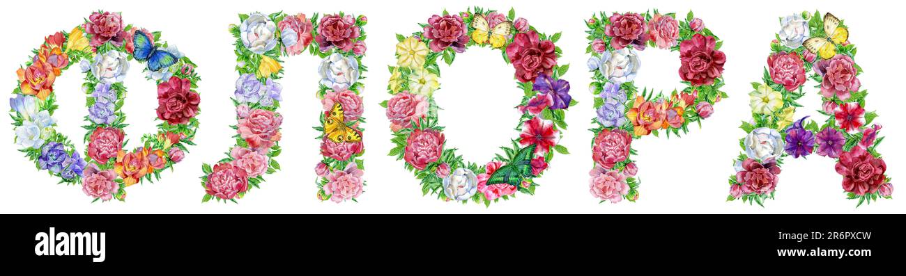 Word Flora in Russian of watercolor flowers, isolated hand drawn on a ...