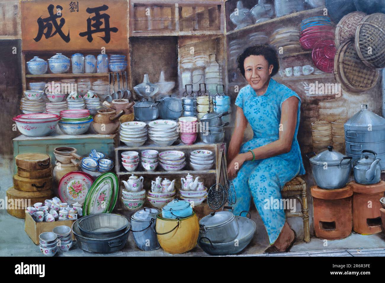 Detail of a mural by Singaporean artist Yip Yew Chong in Chinatown ...