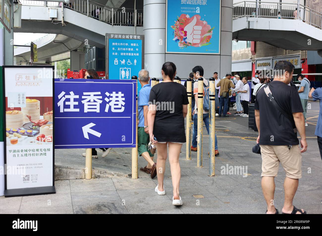 Luohu port hi-res stock photography and images - Alamy