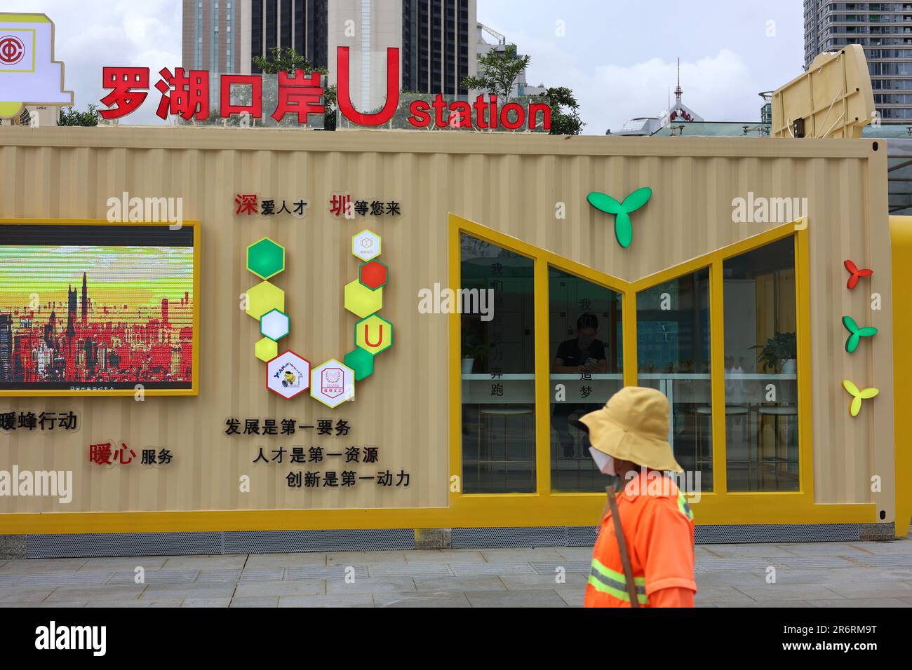 SHENZHEN, CHINA - JUNE 9, 2023 - View of Luohu Port in Shenzhen, South ...