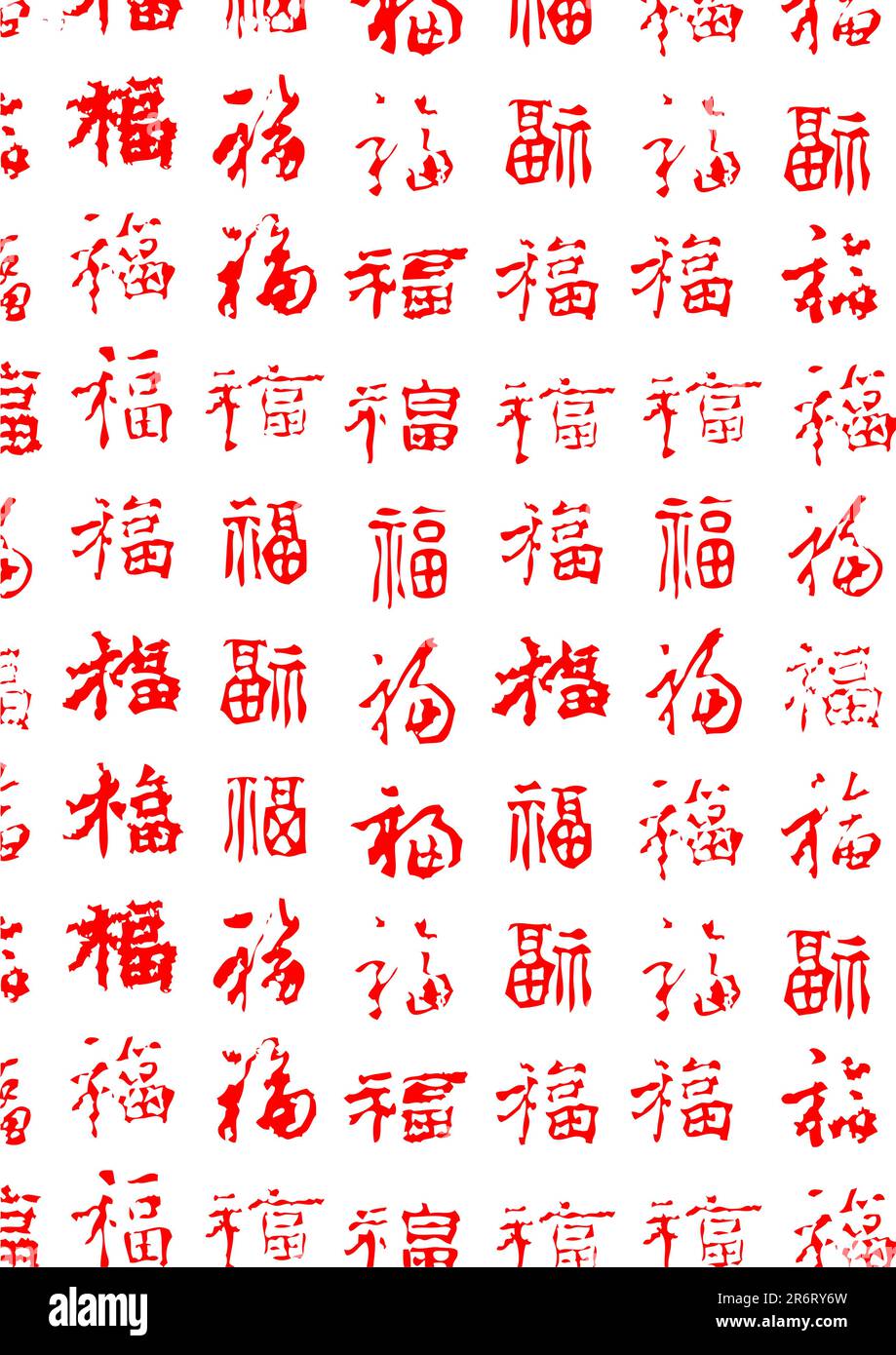Chinese writing design background for your label Stock Vector Image ...