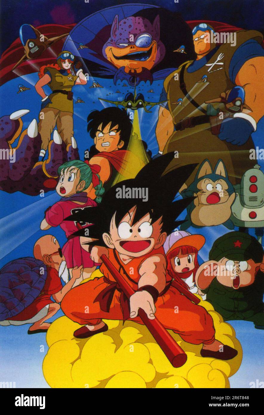 DRAGON BALL (1995), directed by AKIRA TORIYAMA. Credit: FUNIMATION ...