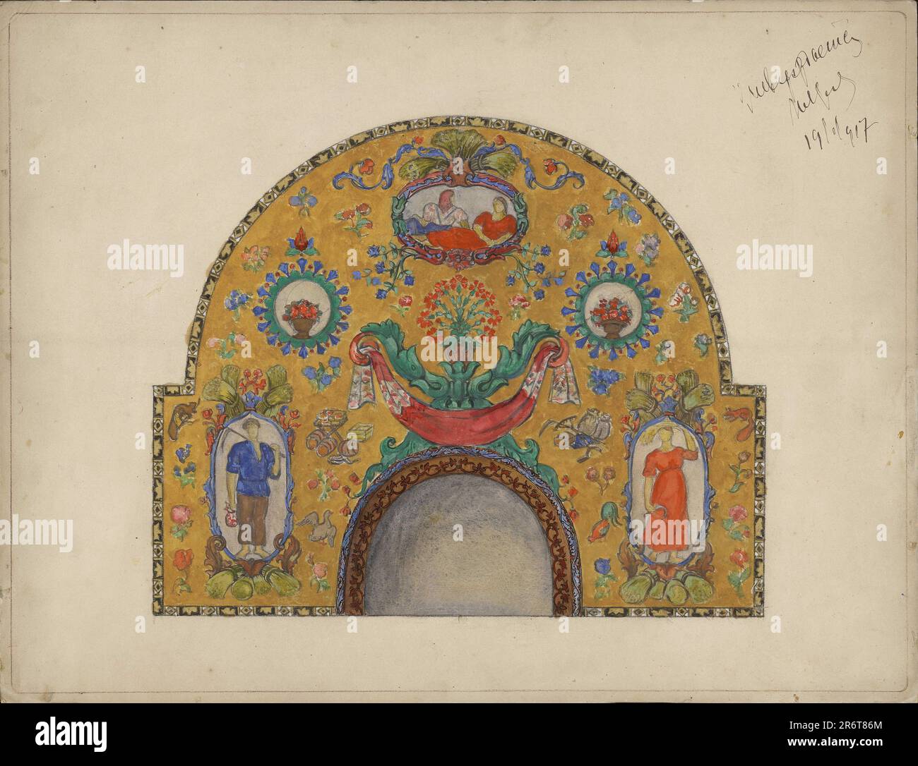 Design to decorate the Kazan Railway Station in Moscow. Museum: State ...