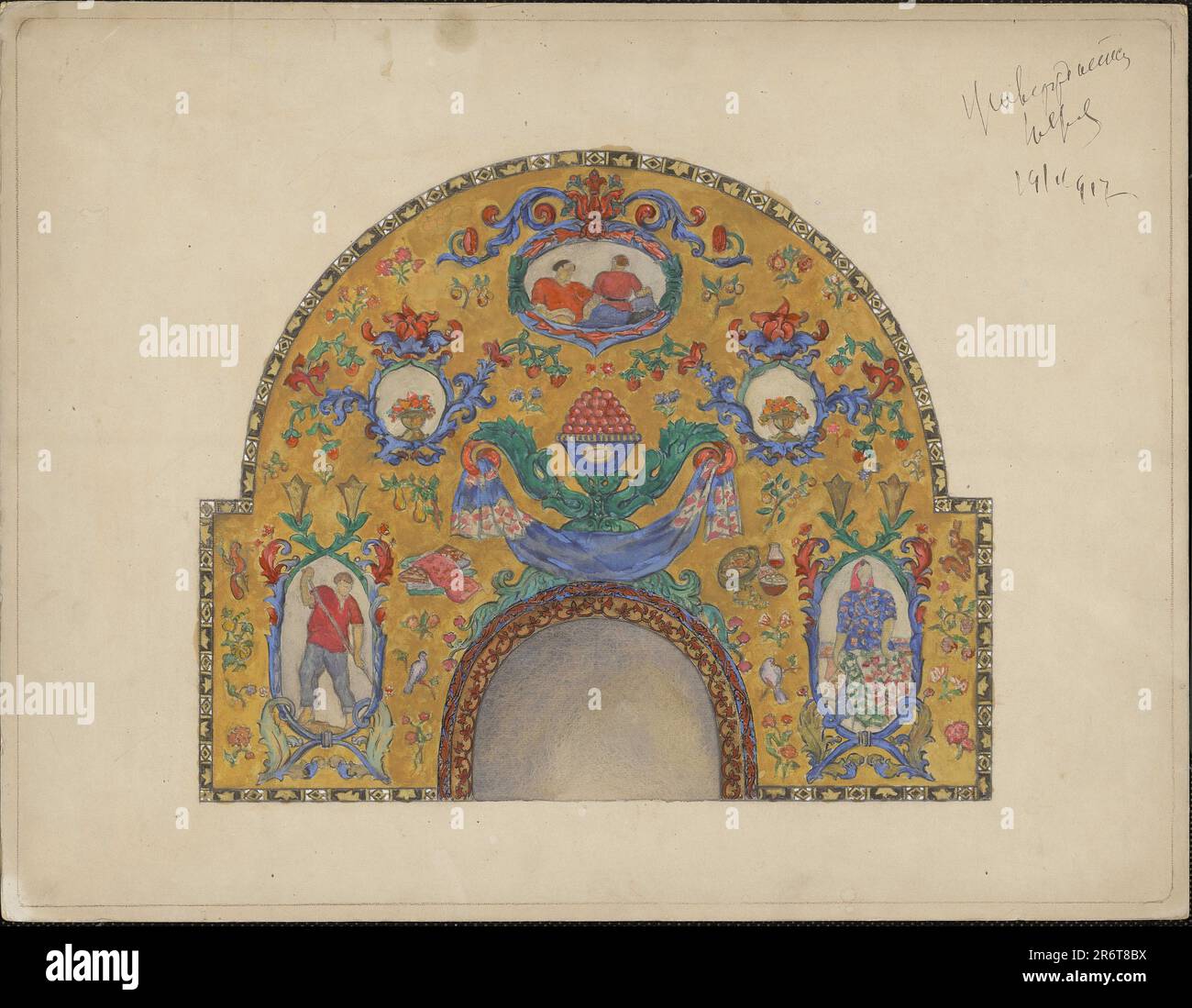 Design to decorate the Kazan Railway Station in Moscow. Museum: State ...