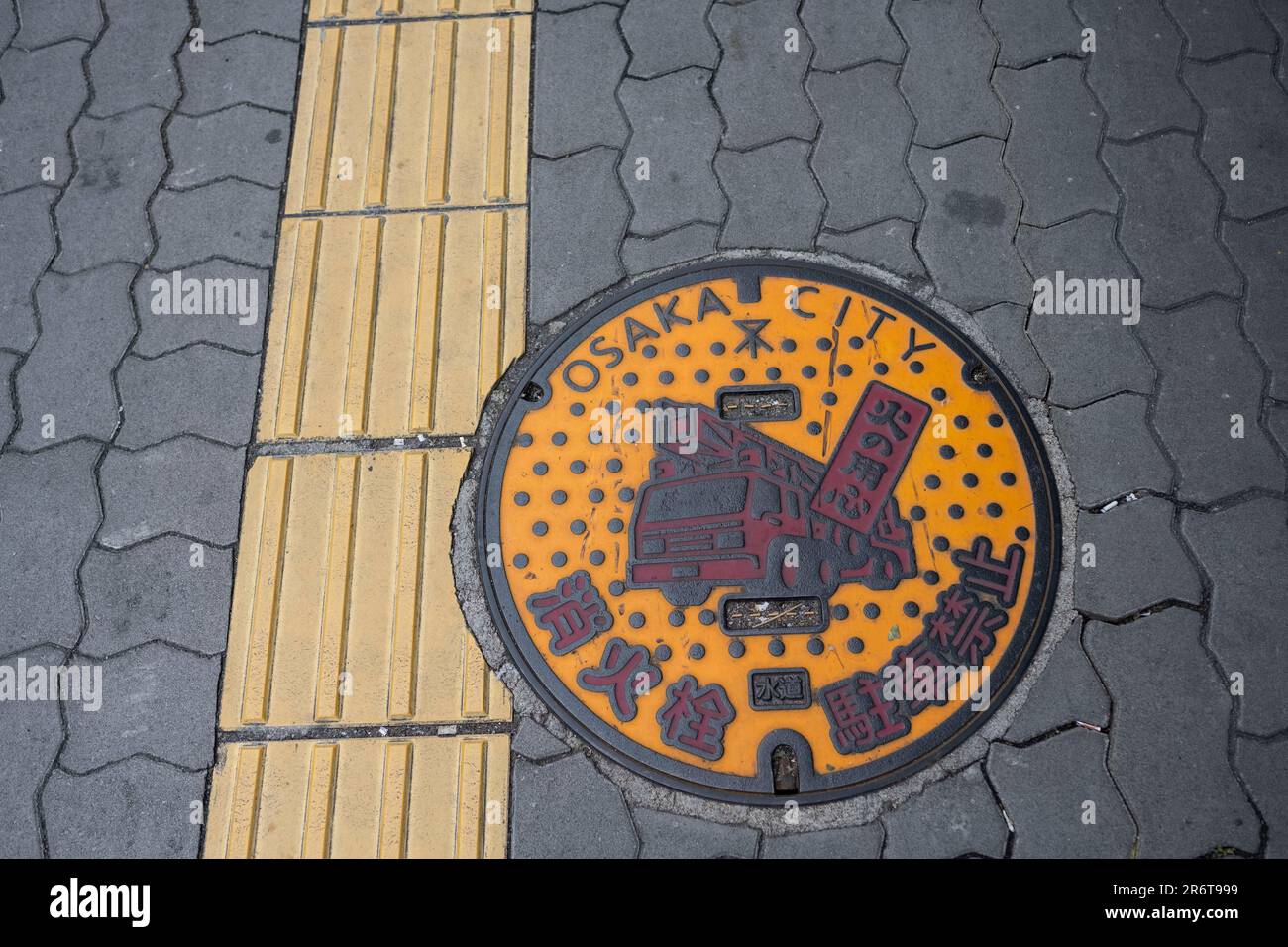 March 17, 2023, Osaka, Japan: An Osaka Fire Department painted manhole ...