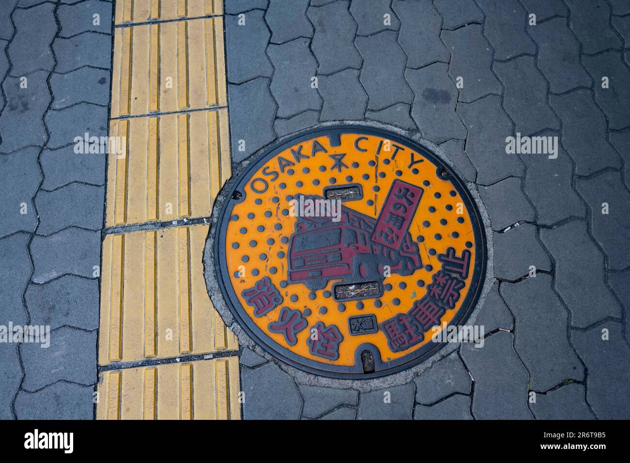 March 17, 2023, Osaka, Japan: An Osaka Fire Department painted manhole ...