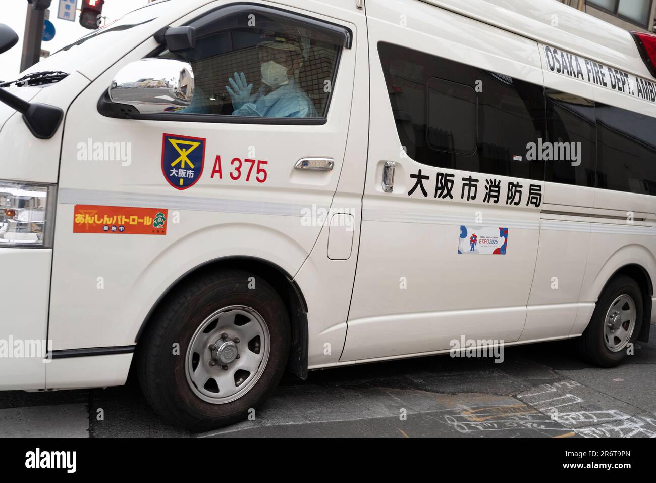March 17, 2023, Osaka, Japan: An Osaka Fire Department ambulance with ...