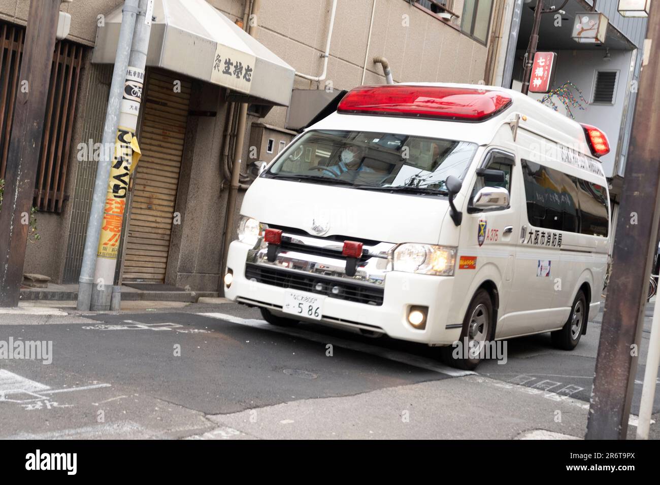 March 17, 2023, Osaka, Japan: An Osaka Fire Department ambulance with ...
