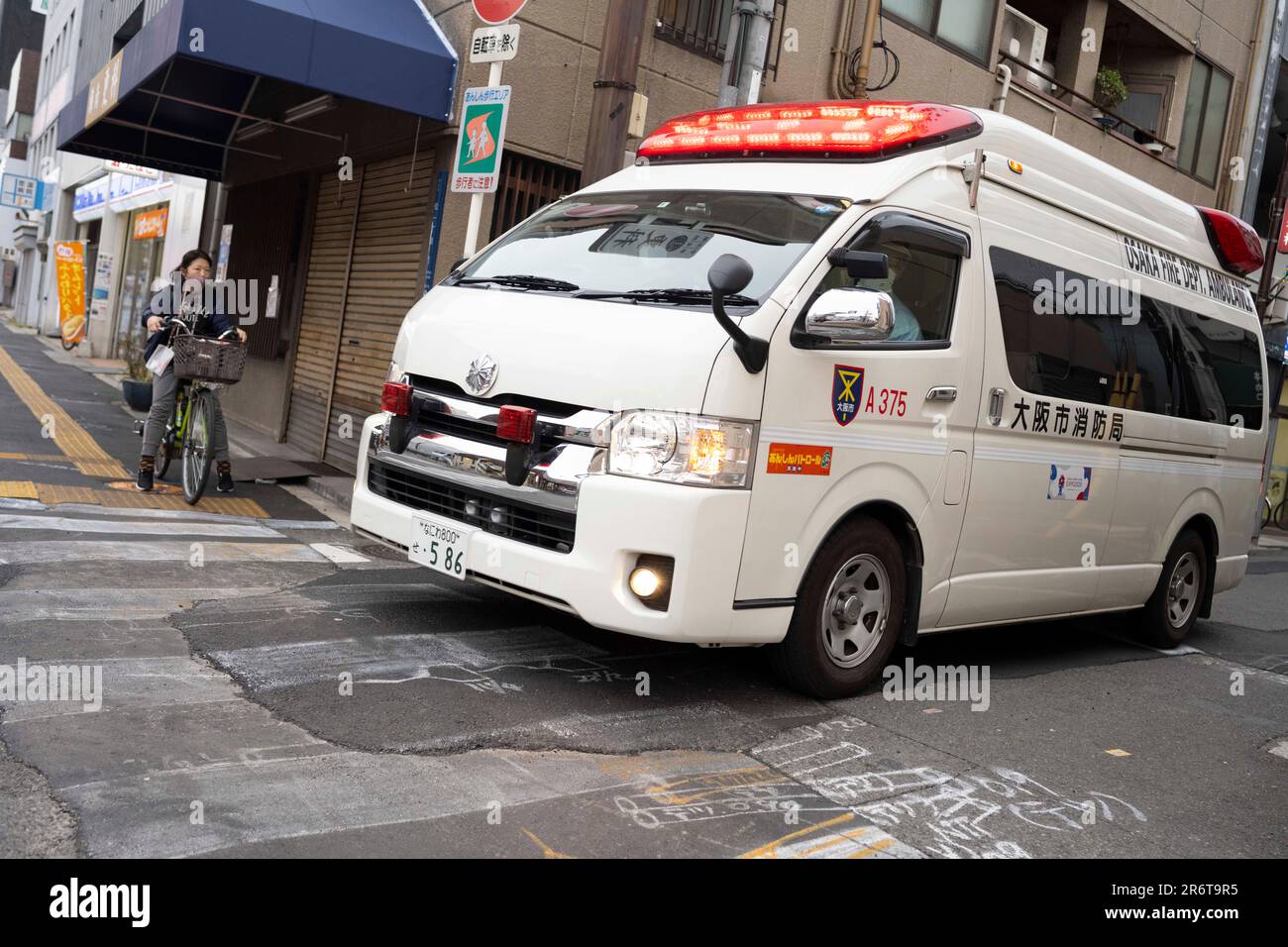 March 17, 2023, Osaka, Japan: An Osaka Fire Department ambulance with ...