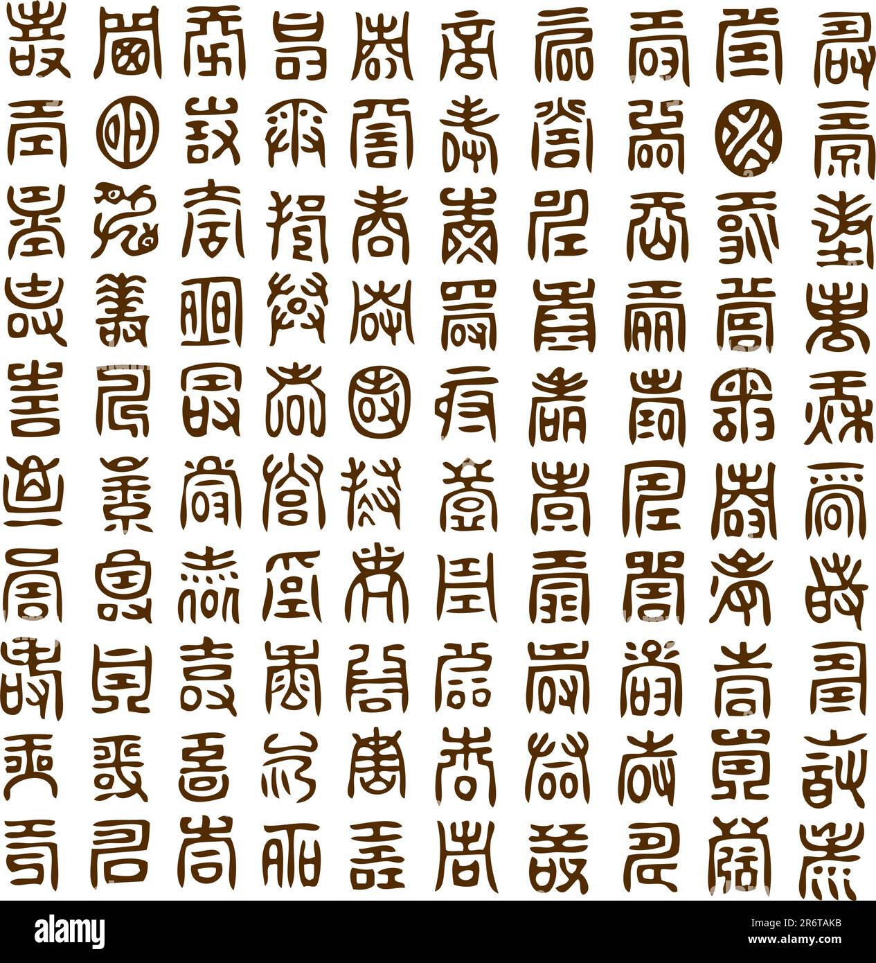 classic Chinese design Stock Vector Image & Art - Alamy