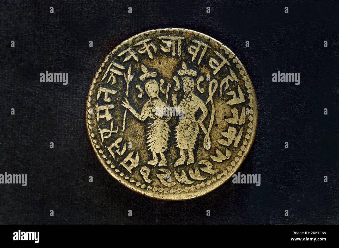 11 04 2017 vintage brass coin, Ram darbar coin Studio shot Lokgram ...