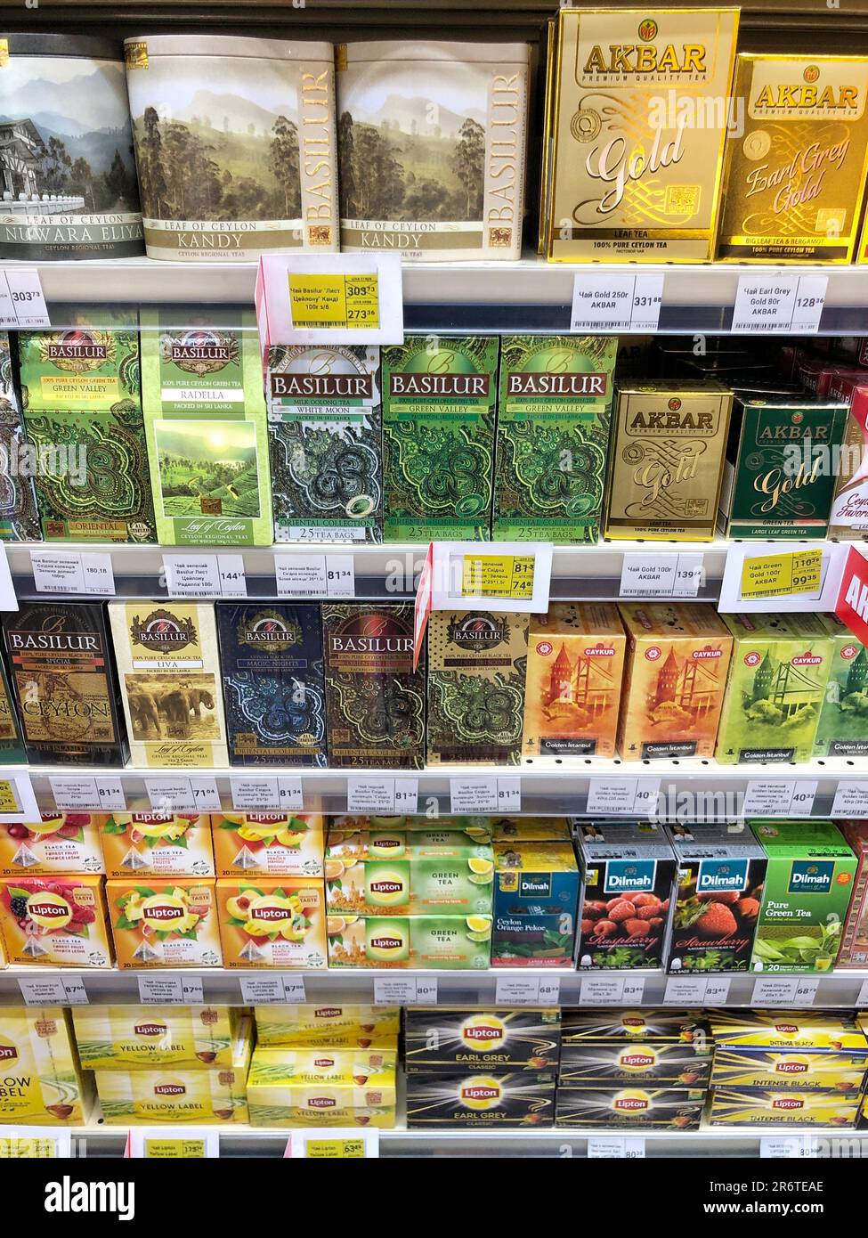 Green tea in a supermarket hi-res stock photography and images - Alamy
