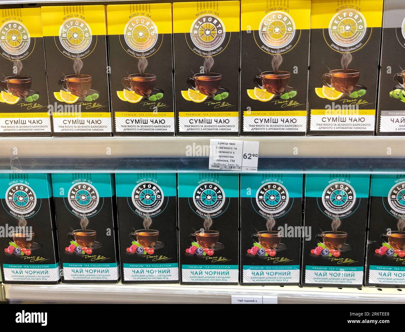 Green tea in a supermarket hi-res stock photography and images - Alamy