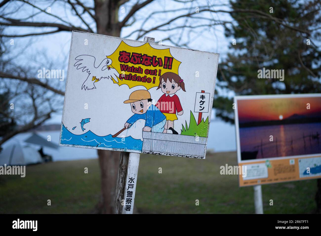 Dangerous birds warning sign hi-res stock photography and images - Alamy