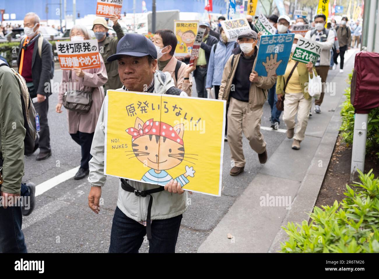 Tokyo, Japan. 21st Mar, 2023. Labor union political groups rally ...