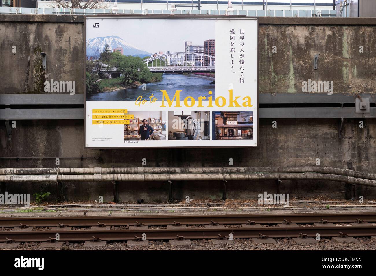 Tokyo, Japan. 21st Mar, 2023. Tourism advertisements for the city of ...